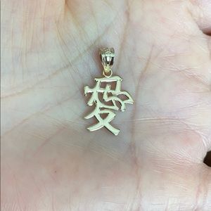 Element Shine | Jewelry | K Solid Gold Chinese Love Symbol Charm ...